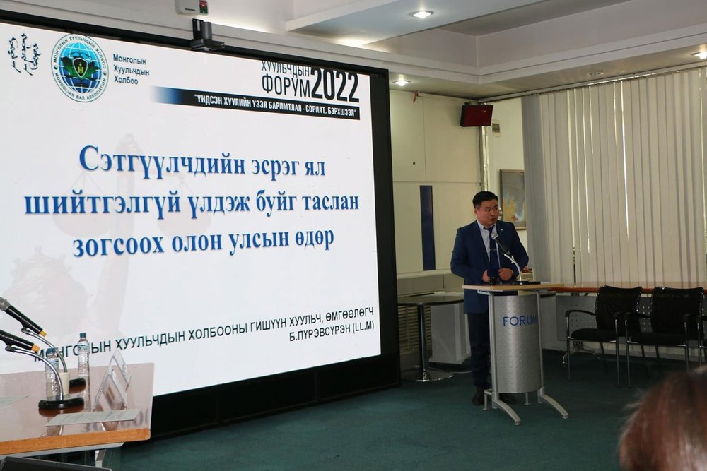 Доромжлох заалтыг Эрүүгийн хуульд оруулах шаардлагагүй хэмээн олон улс